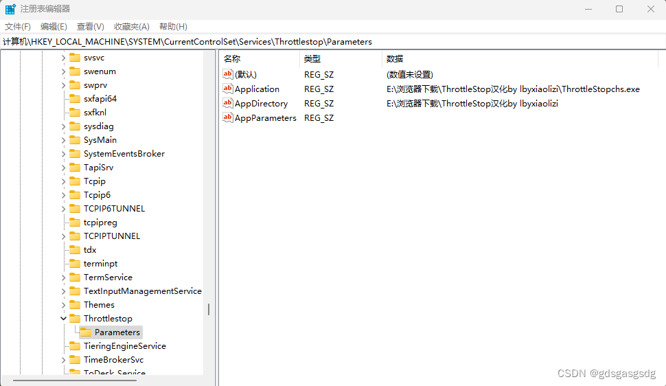 throttlestop开机后台运行（windows开机后台运行程序）-CSDN博客