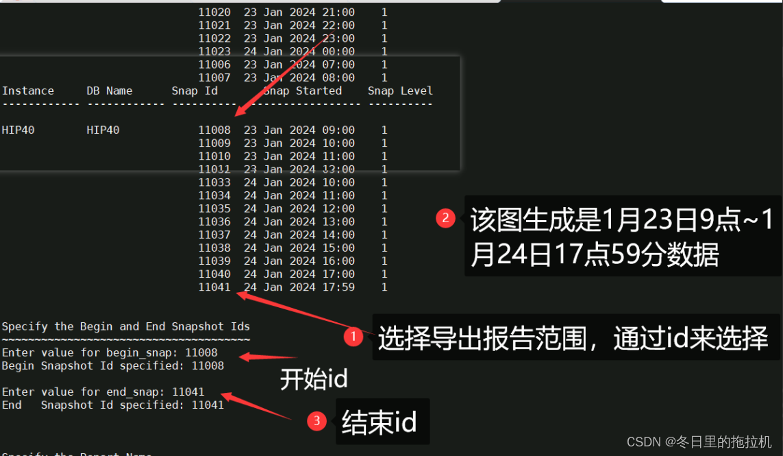 生成awr报告awr报告生成的路径 Csdn博客