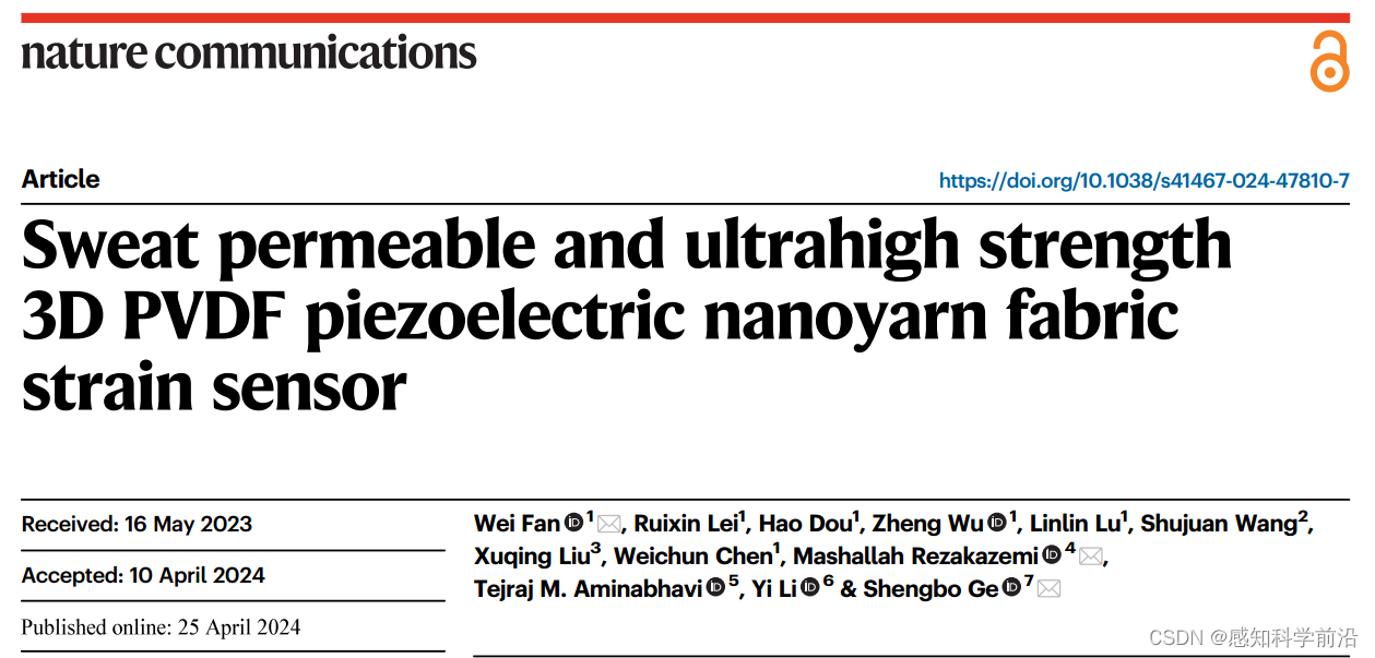 Nature Communications|高强度透汗3D PVDF压电纳米纱线应变传感器（可穿戴电子/透汗透气性电子/柔性纤维传感/纤维器件/柔性智能织物/柔性电子）_sweat ...