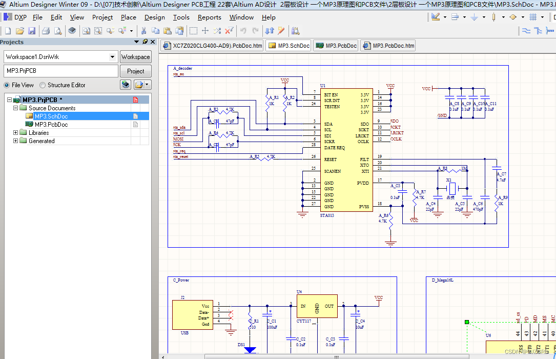 基于mega16L+ STA013设计 MP3播放器硬件评估板（原理图+PCB+封装库）工程文件._admp3原理图文件-CSDN博客