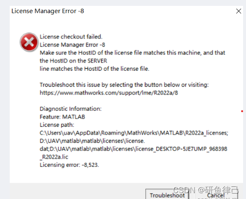 matlab-2022b安装成功_matlab2022b-CSDN博客