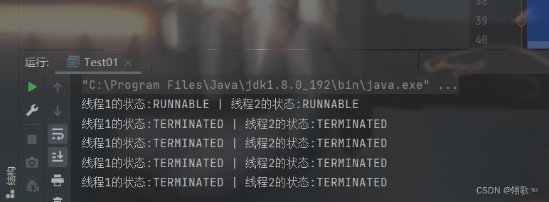 多线程中的锁多线程锁 Csdn博客 