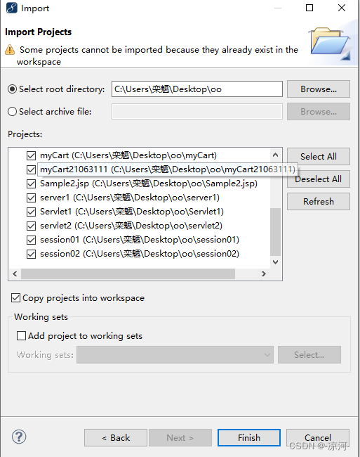 MyEclipse全部卸载干净以及重装free的方法_怎么彻底卸载myeclipse-CSDN博客