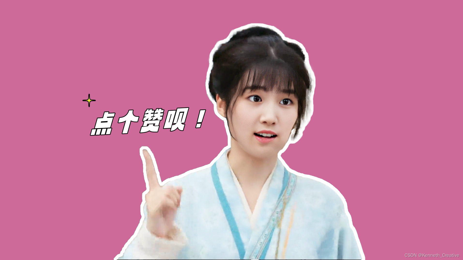 【java】基础知识笔记(二),全干货,保姆级,内容详略得当,代码清晰易懂 Csdn博客