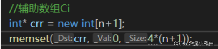 memset函数使用踩坑C++_memset 坑-CSDN博客