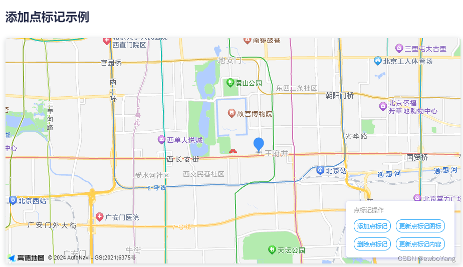 vue2使用amap/amap-jsapi-loader高德地图AMapLoader设置一个标记点-CSDN博客