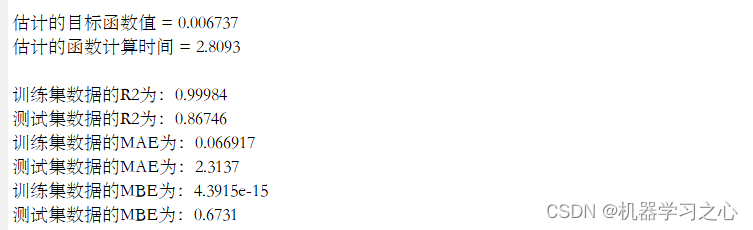 回归预测 | MATLAB实现GAM广义加性模型多输入单输出回归预测（多指标，多图）_gam回归-CSDN博客