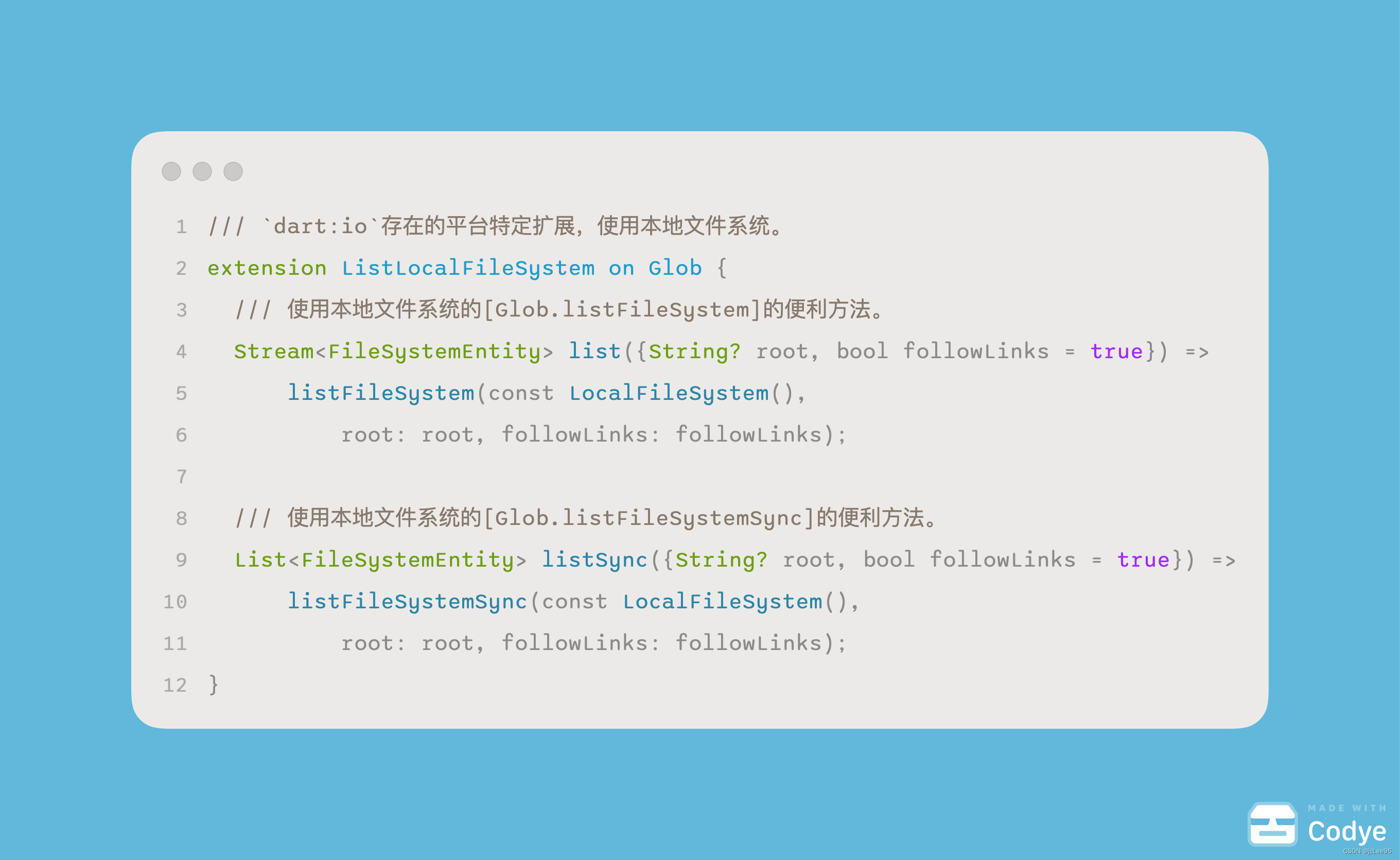 Dart笔记：glob 文件系统遍历_fast-glob-CSDN博客