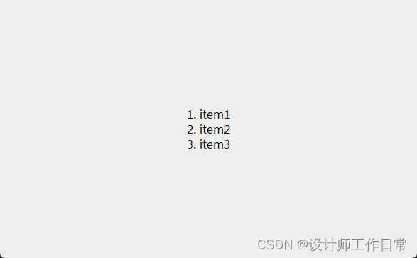 CSS Content 属性的几种妙用和技巧-CSDN博客