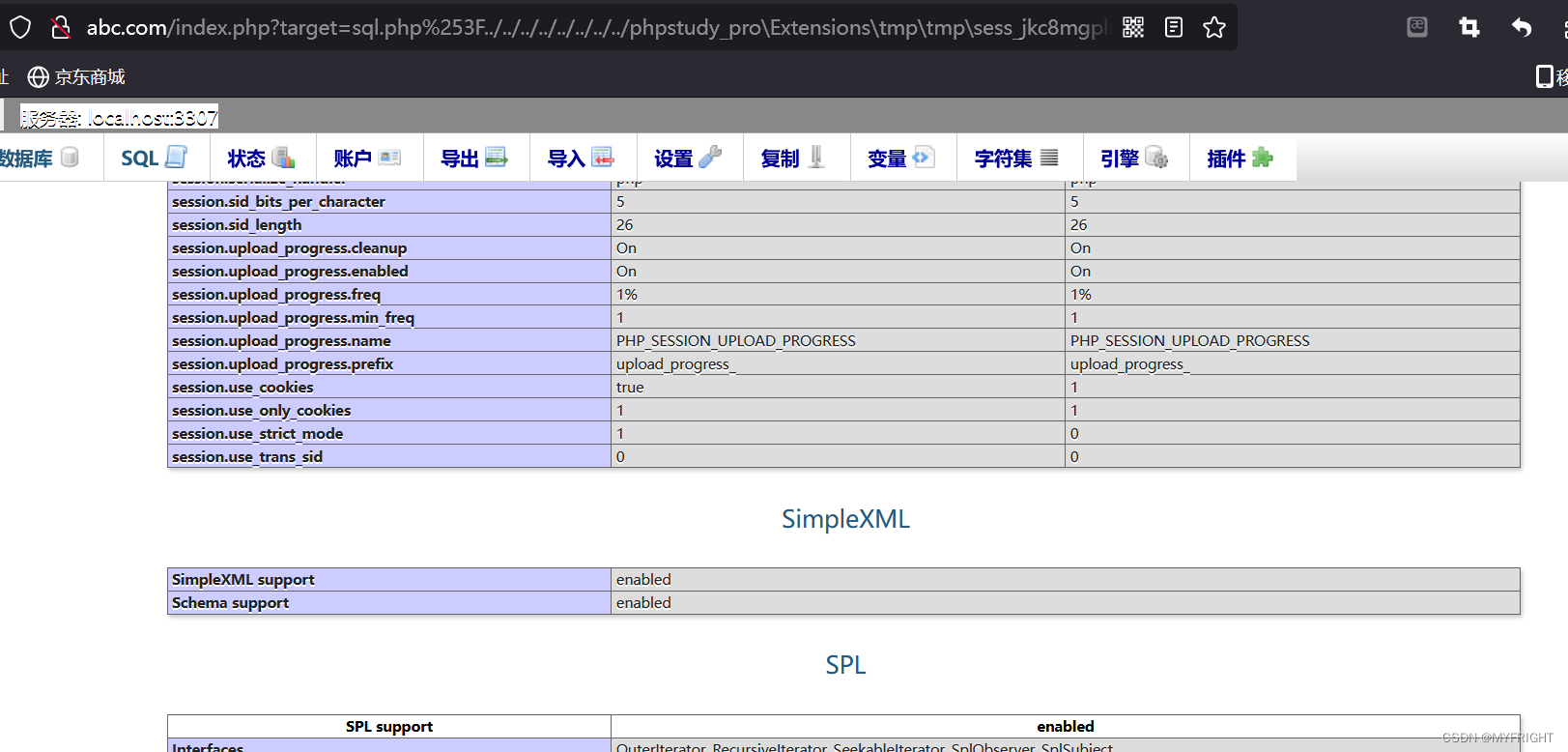 phpMyAdmin4.0文件包含漏洞复现(CVE-2018-12613)_phpmyadmin(cve-20187-12613)漏洞复现-CSDN博客