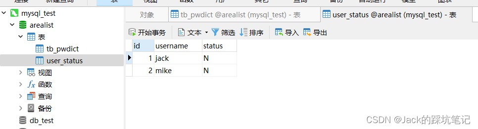 python进行SM2加密解密及mysql数据库交互_pycharm sm2国密加密异常-CSDN博客