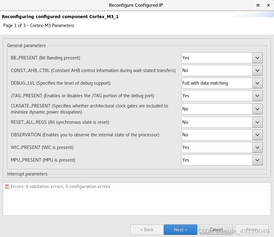 ARM SocRates 1.7.7 基础架构设计学习-2-CSDN博客