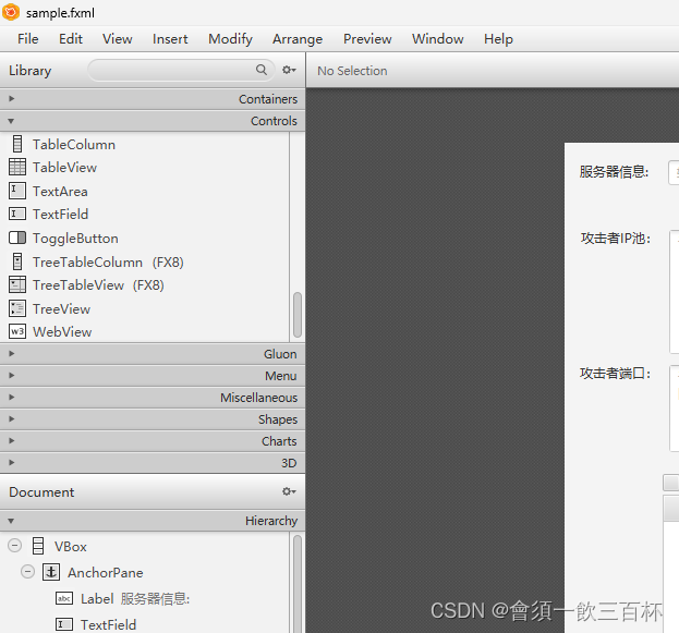 Scene Builder的下载与使用_scenebuilder下载-CSDN博客