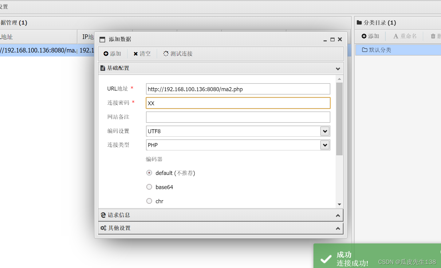 sql注入 sql-lib第一个（回显注入）_sqllib-CSDN博客