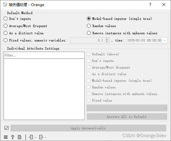 Orange3数据预处理(缺失值处理组件)_origin补齐缺失数据-CSDN博客