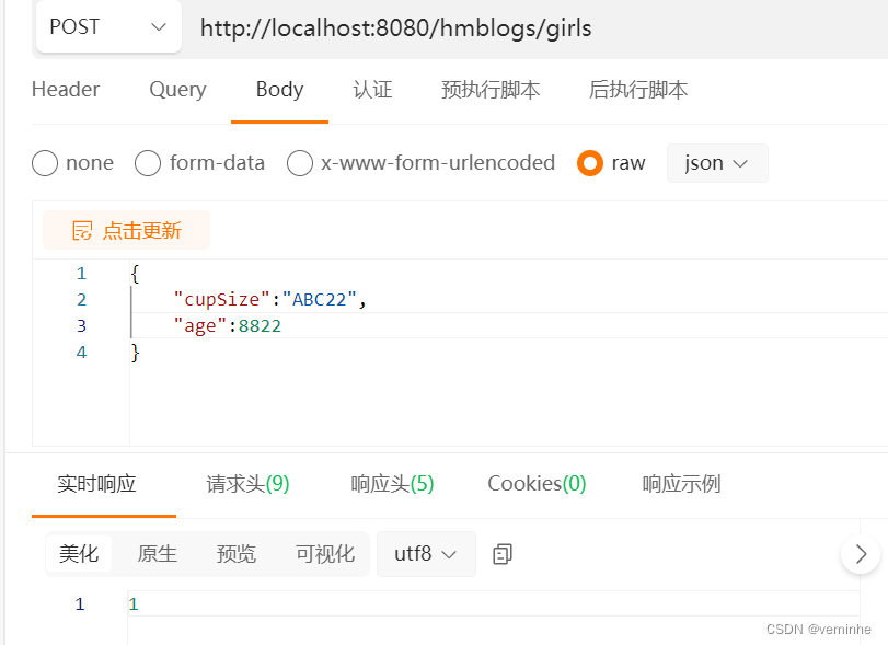 Spring Boot学习第三篇 Spring Boot与mybatis Plus结合 Csdn博客