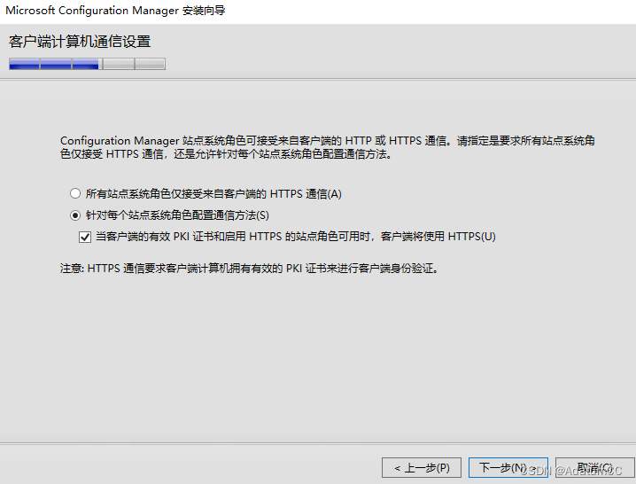SCCM基础搭建-CSDN博客