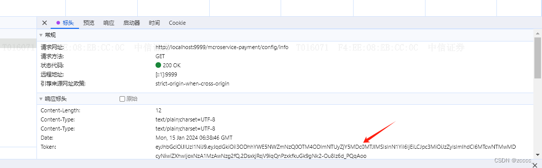 三、jwt类型token自动续期jwt像session自动续期 Csdn博客 