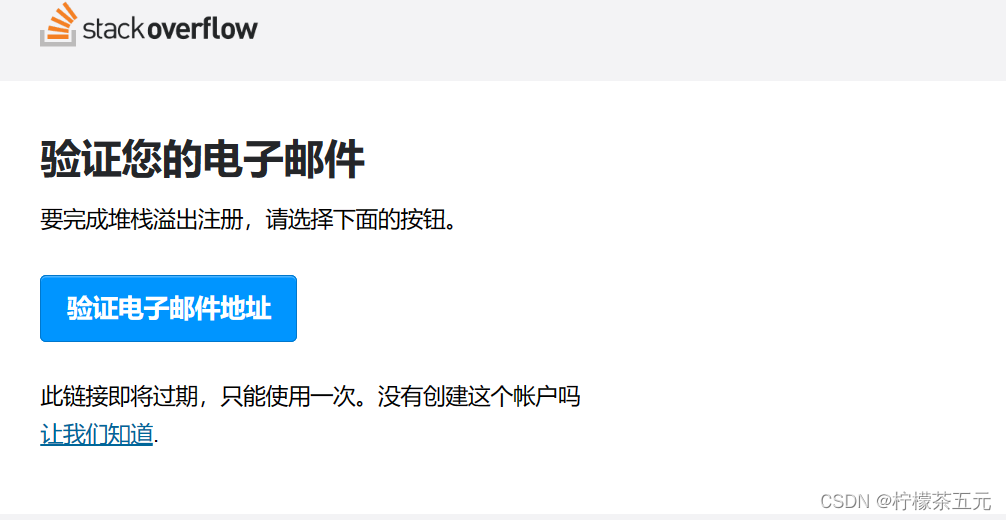 出现文字：Stack Overflow requires cookies for authentication -- are your browser cookies enabled for ...