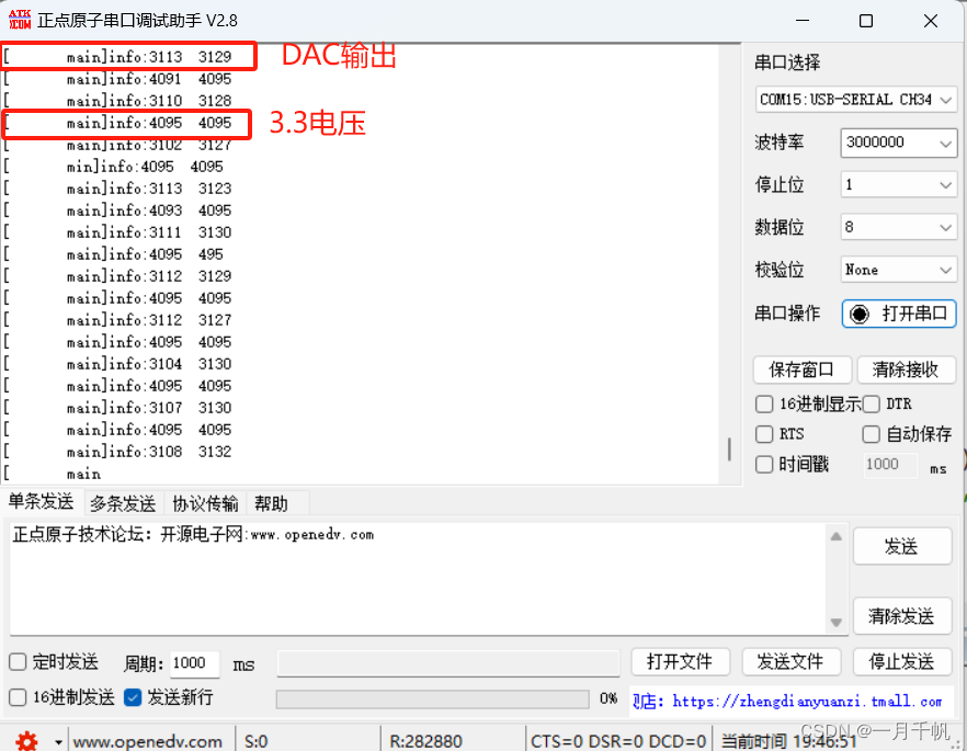 STM32F407双ADC同步规则转换+双ADC交替采样+DMA搬运+DAC输出ADC采样+定时器或者软件触发+HAL库+cubemx_stm32 adc 同步规则模式-CSDN博客