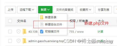 宝塔+WebSocket 搭建简单的swoole聊天服务_宝塔websocket-CSDN博客