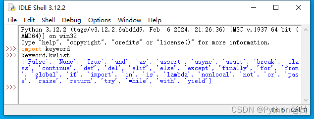 Python关键字(保留字)详解——《跟老吕学python编程》附录资料怎么判断一个词是不是pythonq保留词 Csdn博客