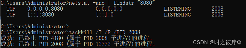 DOS命令——BAT批处理学习_dos bat-CSDN博客