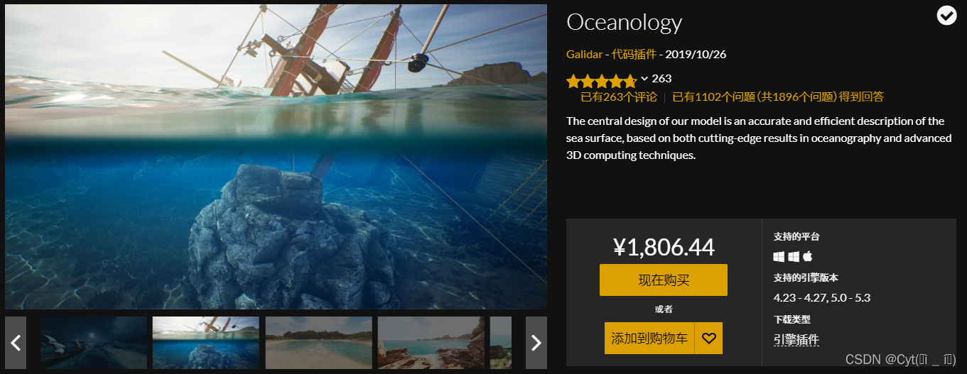 好用的UE插件（美术方向）_physical layout tool-CSDN博客