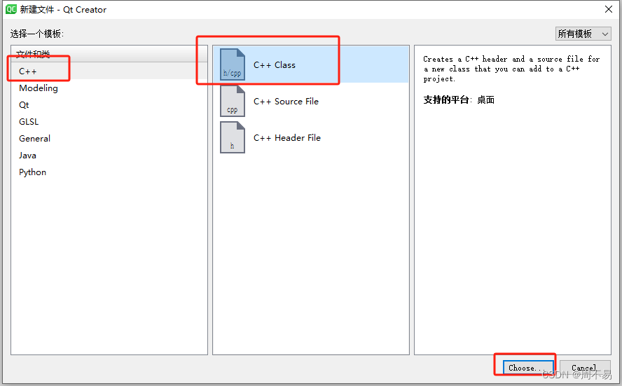QSettings封装成读写配置文件操作类_qt qsetting类封装-CSDN博客