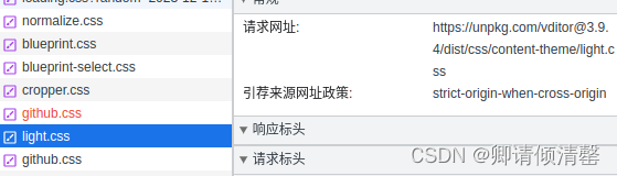 markdown编辑器Vditor light.css的cdn走unpkg修改不了解决方法之一_vditor的cdn配置-CSDN博客