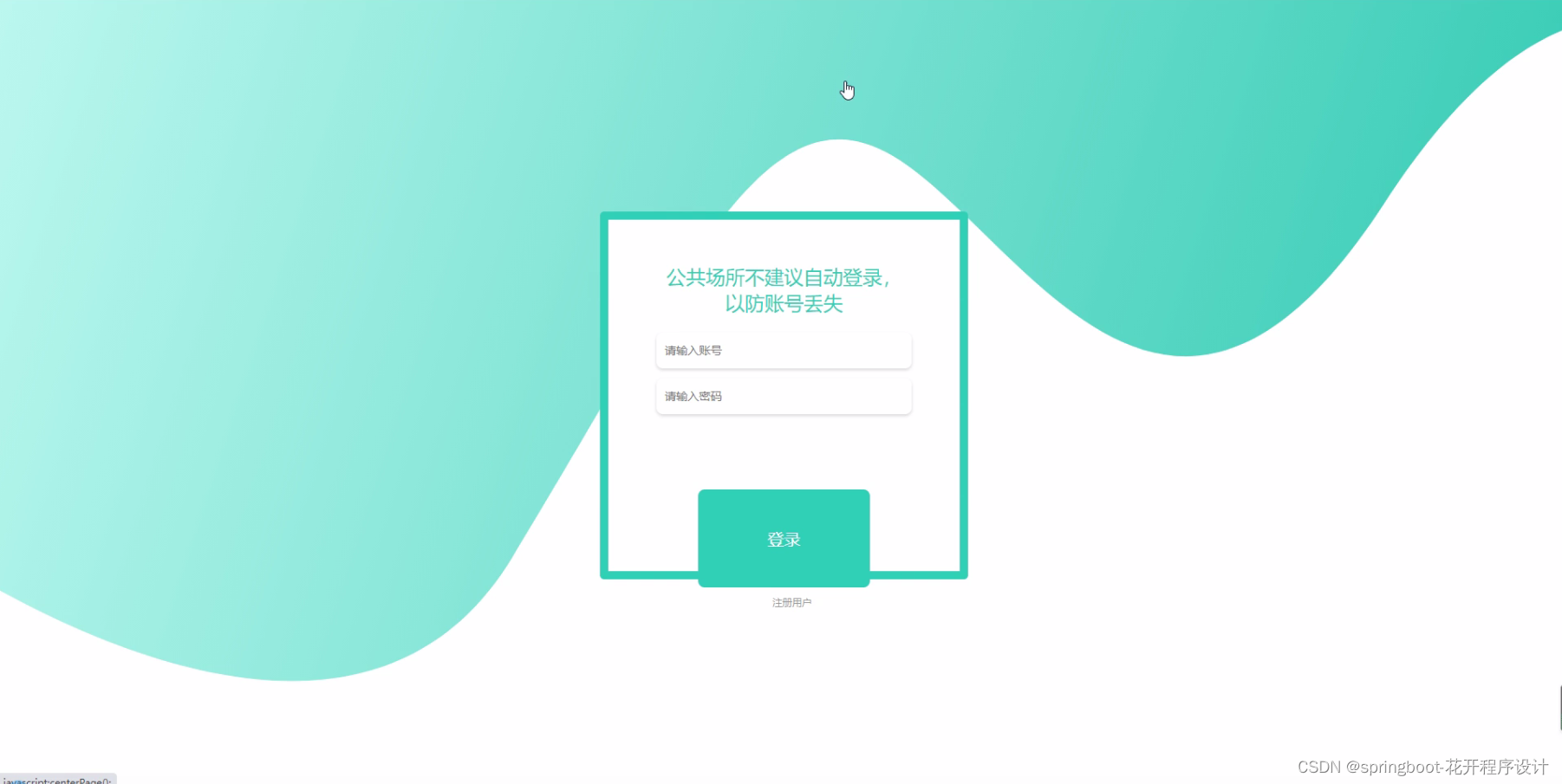 Springbootjavaphpnodepython车辆充电桩管理系统的设计与实现【计算机毕设】车辆充电桩管理系统的设计与实现源码 Csdn博客 