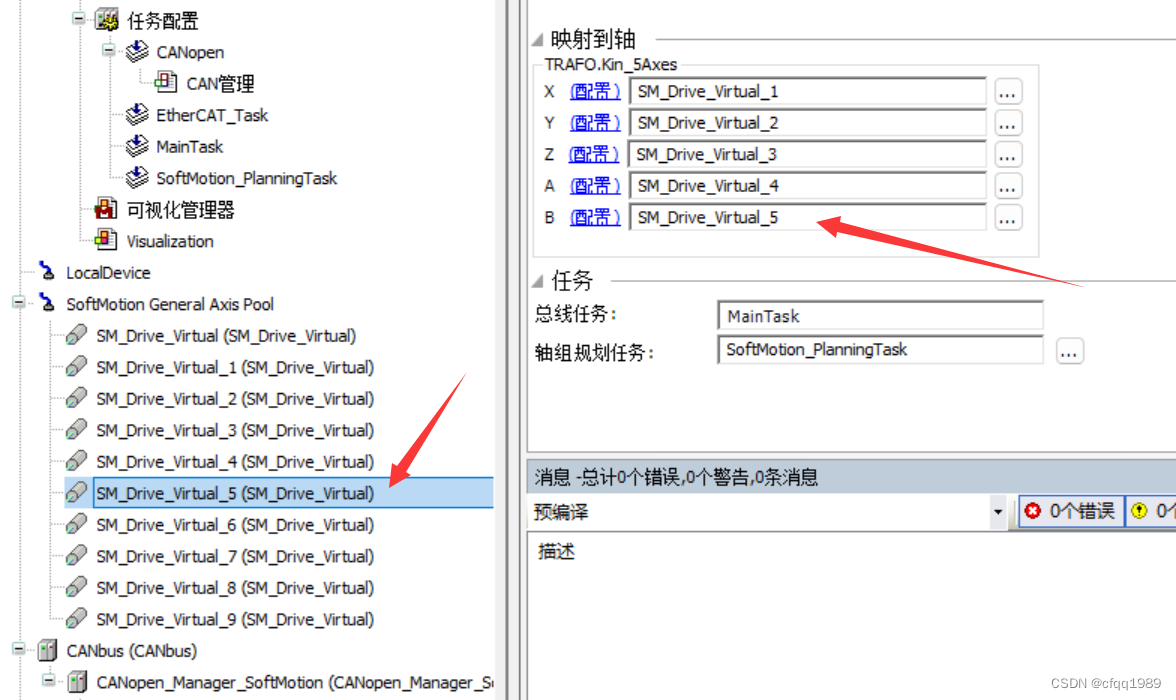 codesys【轴组】SM3_Robotics_codesys 轴组-CSDN博客