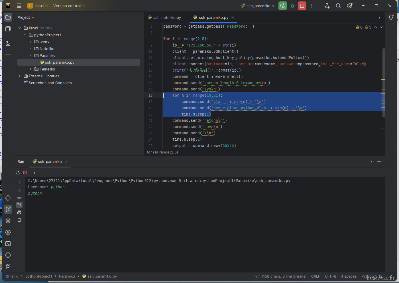 Python网络运维实验（网络模拟器）_python huawei ensp-CSDN博客