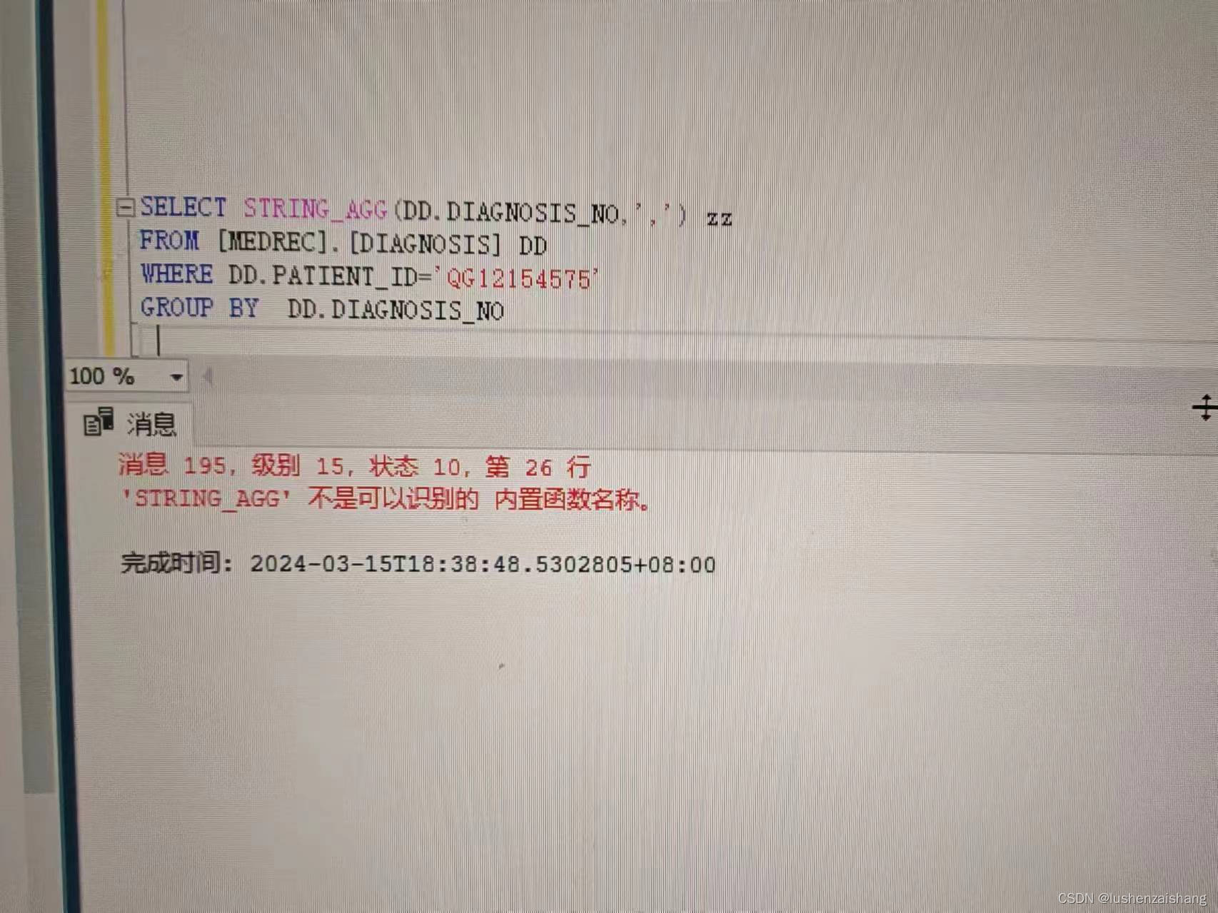 求教，sql Server2019版本 不是可识别的内置函数名称mysql不是可以识别的 内置函数名称 Csdn博客 8161