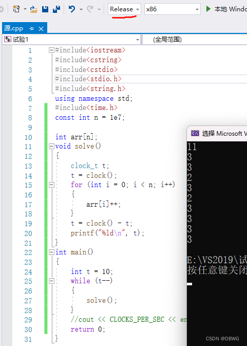 测试程序运行时间方法函数 ， debug下测试遍历1e5,1e8数组耗时-CSDN博客