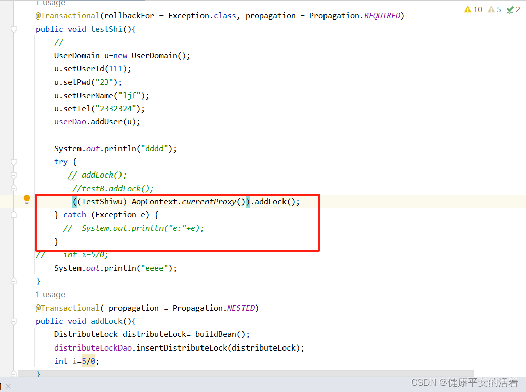 spring框架的事务传播级别经典篇_spring propagation-CSDN博客