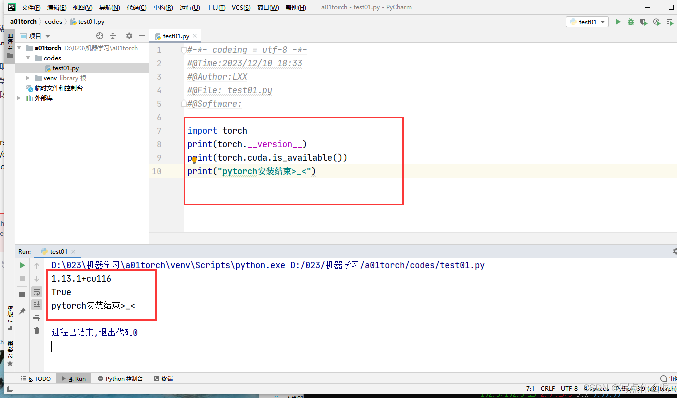 Pytorch环境详细安装教程【Win10+CUDA11.6+cudNN8.6+Anaconda3虚拟环境+pycharm】_windows torch cuda11.6-CSDN博客