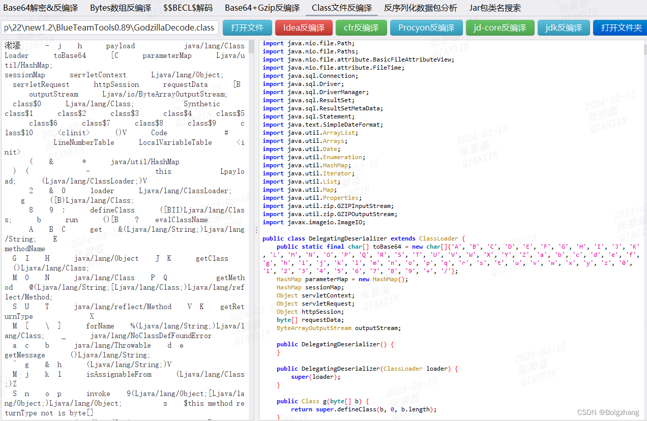 哥斯拉流量webshell分析--＞jsp/jspx_哥斯拉jsp-CSDN博客