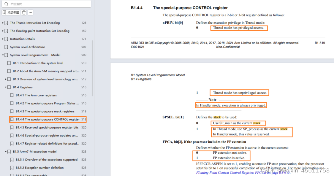 ArmV7-M 内核_armv7e-m-CSDN博客