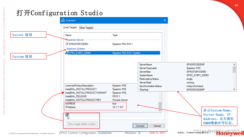 EPKS Control Configuration Guidelines （EPKS系统组态原则）_control configuration guideline-1-CSDN博客