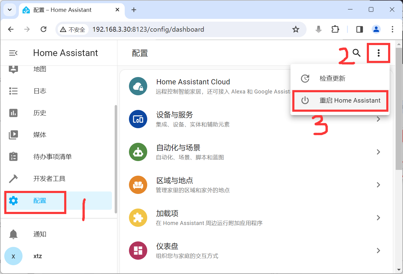 Home Assistant Supervised安装指北（树莓派+Debian12+HASS Supervised+HACS极速版）-CSDN博客