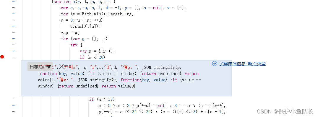 抖音新版a_bogus插装算法分析_抖音abogus解析-CSDN博客
