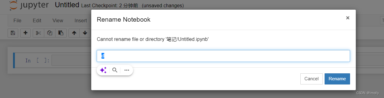 jupyter notebook文件无法重命名_jupyter notebook无法重命名-CSDN博客