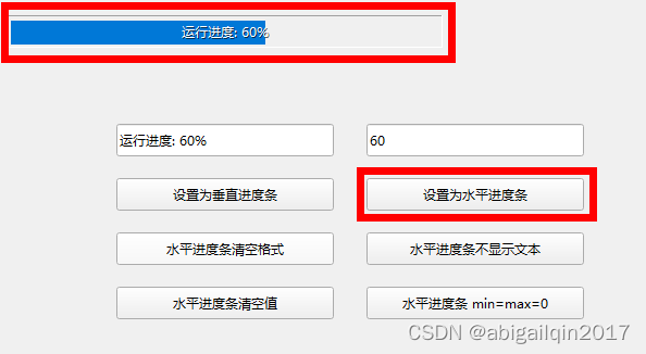 PyQt6 基础操作：进度条 QProgressBar_pyqt 进度条-CSDN博客
