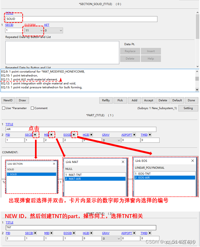 无炸药形式的ALE_ale算法中无返射边界设置在空气上还是在岩石上-CSDN博客