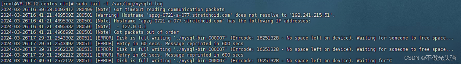 解决The table “xxx“ is full及MySQL日志路径查询_the table * is full-CSDN博客