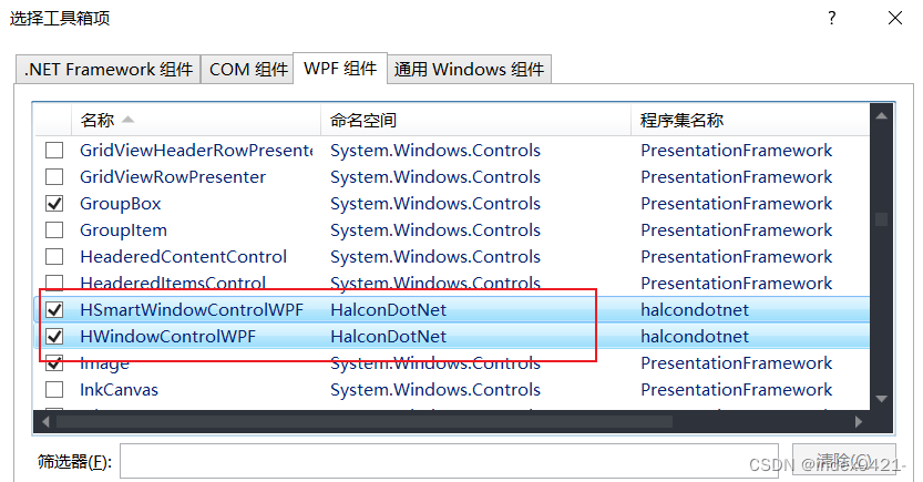 Halcon联合c编程开发wpf 加载图片显示halcon和c联合编程传递图像 Csdn博客 9291