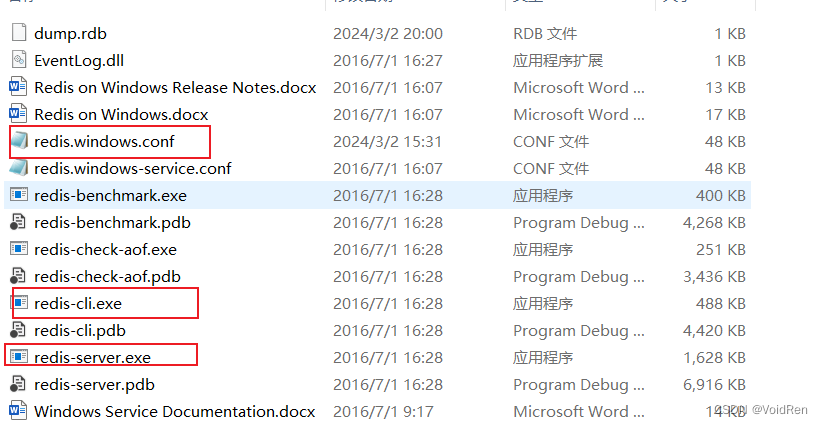 Redis（Windows）下载安装与使用指南_windows redis 软件-CSDN博客